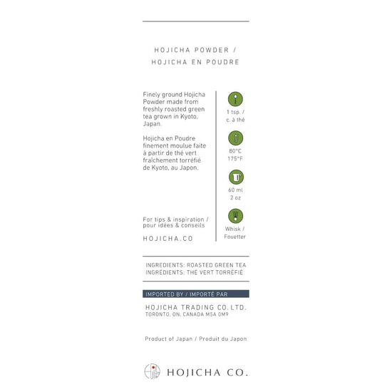 Hojicha Powder (Original) – Hojicha Co.